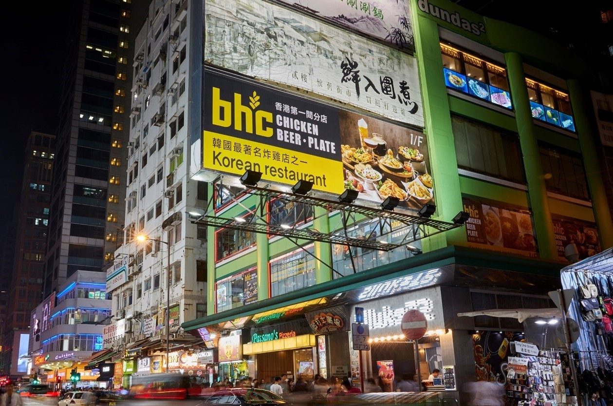 Hongkong - bhc GLOBAL