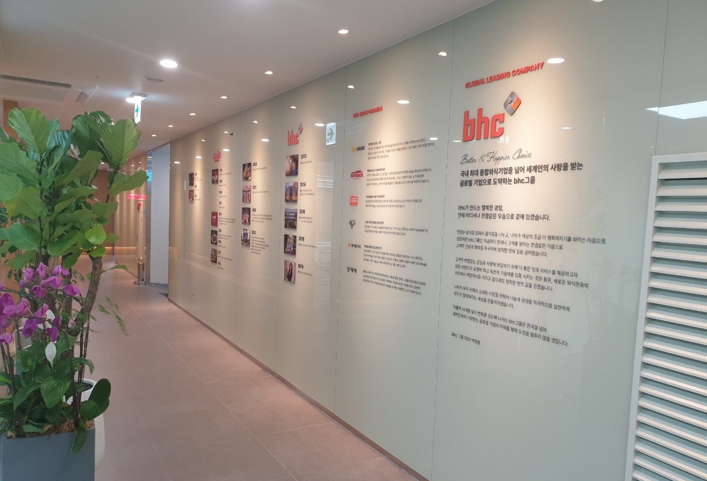 We Are bhc Group - bhc GLOBAL